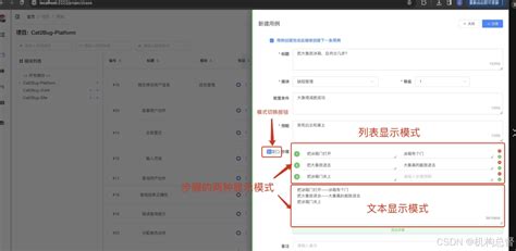 cat2bug platform测试用例到底有多好用！ csdn博客