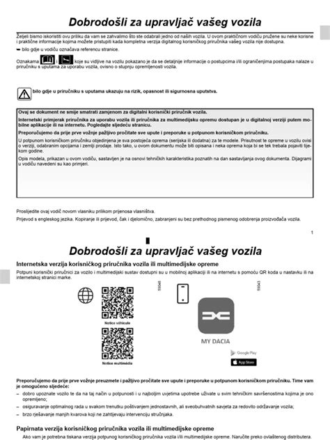 spring pdf