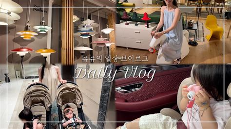 Eng Sub 가구샵 투어 Lg 시그니처 가전 박선기 작가님 작품 설치 스토케 요요 쌍둥이 유모차 Youtube