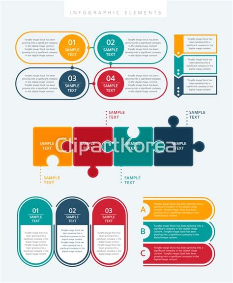 적합한콘텐츠다이어그램단계단순비즈니스사람없음엘리먼트인포그래픽일러스트컬러풀텍스트박스퍼즐프로세스 인포