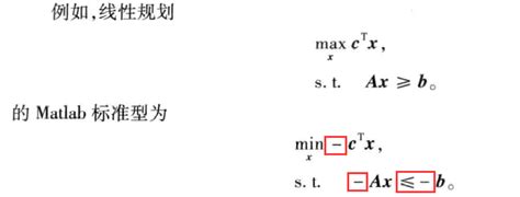 数学建模十大算法03—线性规划、整数规划、非线性规划、多目标规划 数学规划算法 csdn博客
