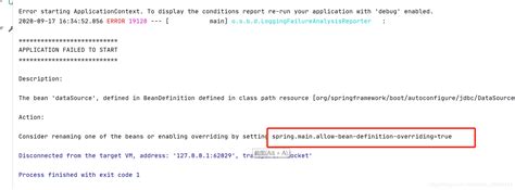 springboot：springboot和springcloud版本匹配问题导致bean冲突问题 怒吼的萝卜 博客园
