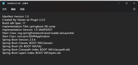 项目使用的jdk版本与manifest mf文件的jdk版本不一致 java8的项目字节码版本 csdn博客