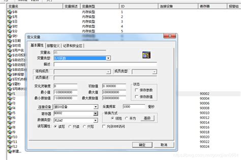 自助解决组态王6 55 modbustcpserver 通讯bug 组态王做modbus tcp服务器 csdn博客