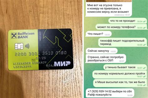 Александр Романов что делать если у вас взломали аккаунт в Телеграм