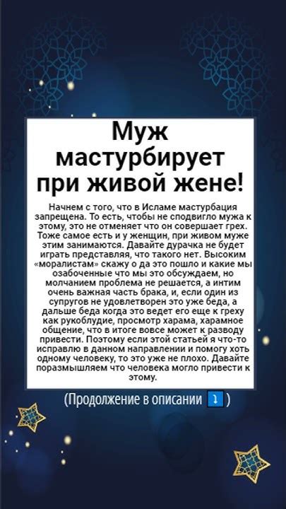 Муж мастурбирует при живой жене Youtube