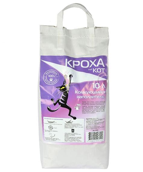 Наполнитель для кошачьего туалета Кроха кот комкующийся отзывы