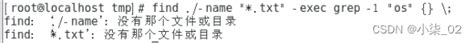 Linux操作系统实验六——进程通信 共享内存机制操作系统共享内存通信实验 Csdn博客