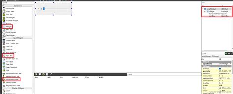 qt自定义控件 数字框与拖拽条互动 qt 数字控件 csdn博客