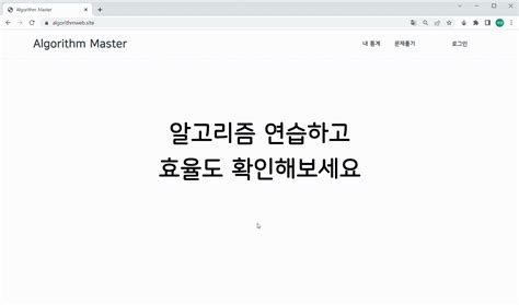 Github Tpdud406algorithm Master Client Algorithm Test And Check