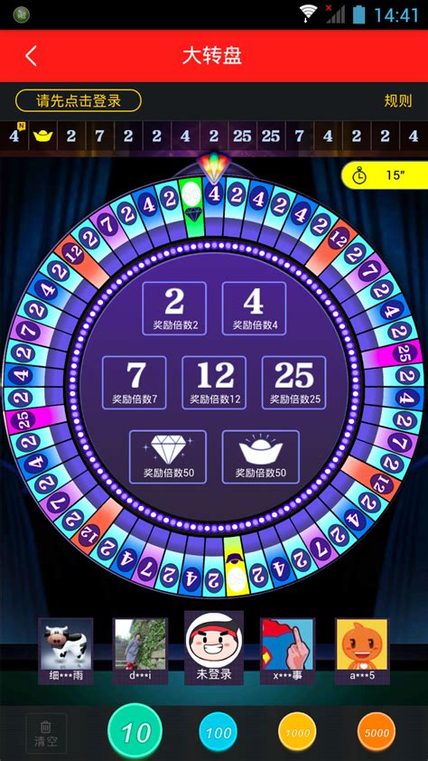 安卓上有什么方法可以记录大转盘每轮开出的数字 Csdn社区