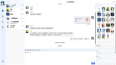 高仿版微信，一套功能强大的开源即时通讯工具！ csdn博客