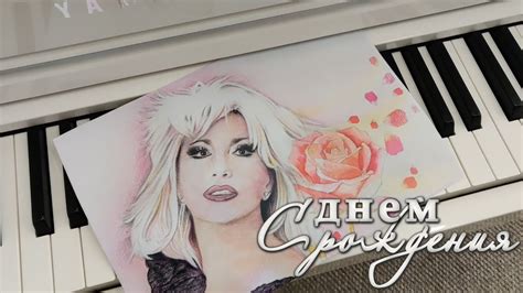 Ирина Аллегрова Поздравление с Днем рождения 2021 Youtube