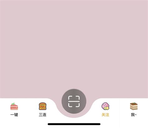 微信小程序合集更更更之css实现自定义tabbar凹起效果 个人文章 Segmentfault 思否