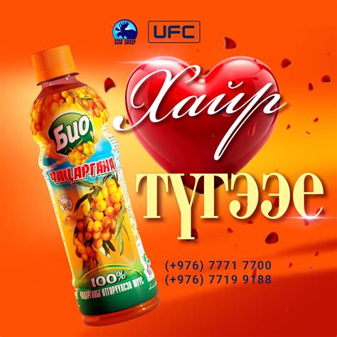 ЧАЦАРГАНЫ ЧИХЭРЛЭГ ШҮҮС Хамгийн амттай БИО Чацаргана Facebook