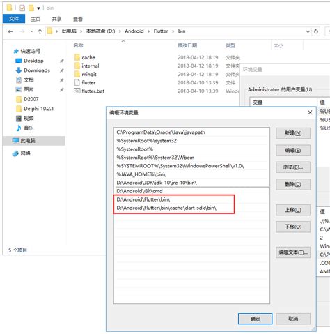 Flutter Windows平台Flutter开发环境搭建Andorid Studio 我爱我家喵喵 博客园