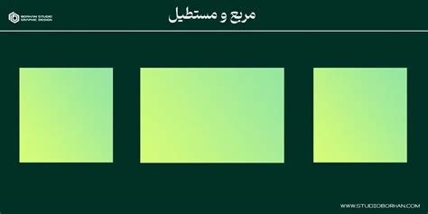 روانشناسی اشکال هندسی چگونه شکل‌ها بر طراحی گرافیک تأثیر می گذارند