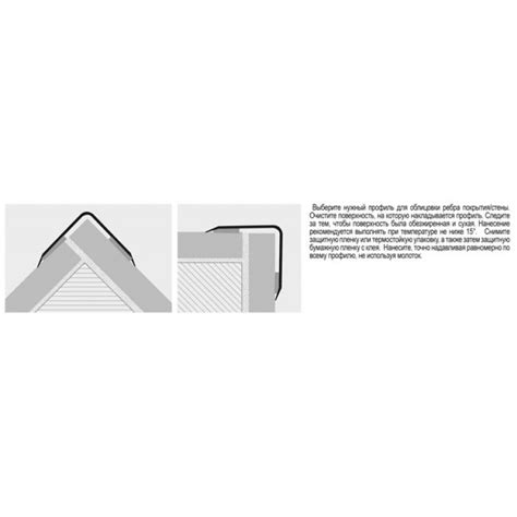 Профиль для плитки угловой PEGAA - PROEDGE AL Progress profiles, 2.7м ...