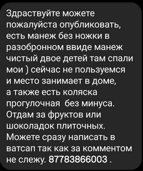 Объявления ЗКО Отдам бесплатно Besplatnozko • Instagram Photos