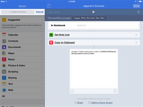 Workflow 史上最強 Ios App 自動化機器人上手教學與免費下載