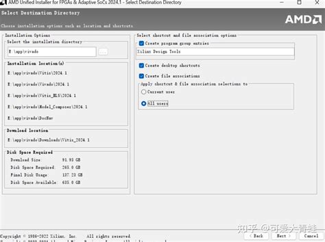 【问题记录】vivado打不开vitis，vitis和vivado安装 知乎