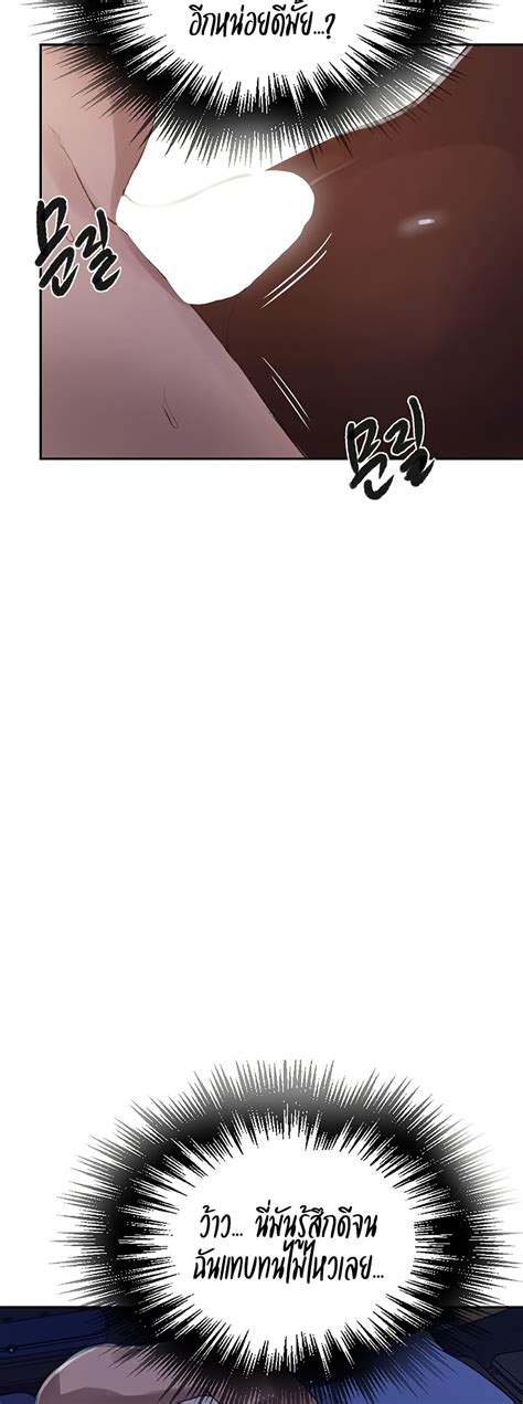 Secret Class 251 108read เว็บอ่านมังฮวา โดจิน โดจินแปลไทย มังฮวาแนว
