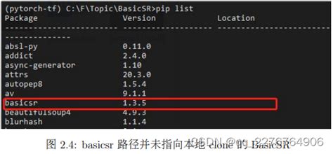 Basicsr学习笔记 Csdn博客