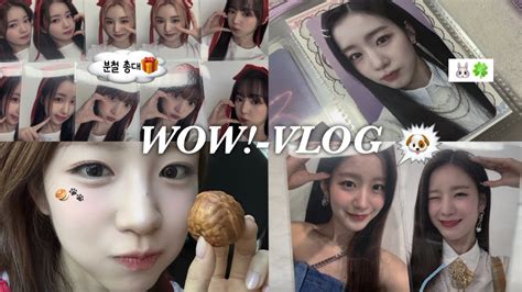 와우로그 2년차 와우가 12분동안 포카만 까는 영상💸 •포카깡•덕질로그•덕질 브이로그우아시세킹•욘프•포카 Youtube