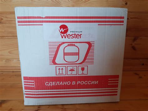 Расширительный бак Wester Premium WDV 12 0-14-0360 — купить по низкой ...