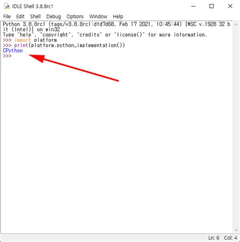 C파이썬cpython이란