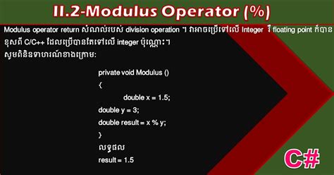 Ii2 Modulus Operator Ii3 Increment And Decrement Operators