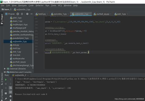 Python 随机森林和回归模型共有参数 Python随机森林回归预测mob64ca14154457的技术博客51cto博客