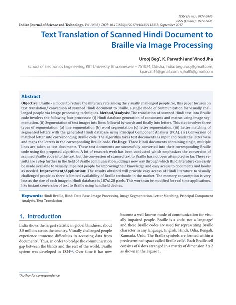 Pdf Text Translation Of Scanned Hindi Document To Braille Via Image Processing