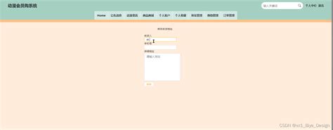 springboot mysql动漫会员购系统 计算机毕业设计源码14952 csdn博客