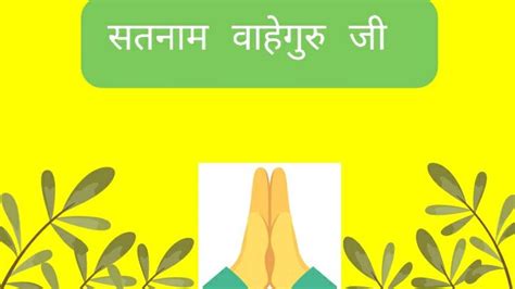 Pin On Satnam Waheguru