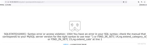 niushop开源商店渗透 漏洞复现 niushop开源商城漏洞 csdn博客