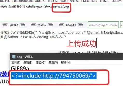 【学习笔记】文件上传漏洞 二次渲染、htaccess、变异免杀文件上传漏洞二次渲染 Csdn博客 【学习笔记】文件上传漏洞 二次渲染、htaccess、变异免杀文件上传漏洞二次渲染 Csdn博客