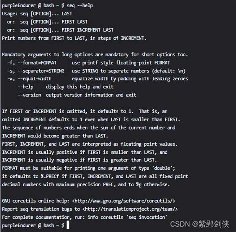 Linux Shell编程学习笔记35：seqshell Seq Csdn博客