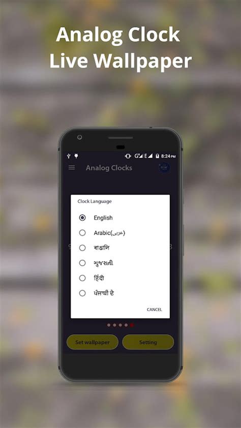 Android 용 Analog Clock Live Wallpaper And Widget Apk 다운로드