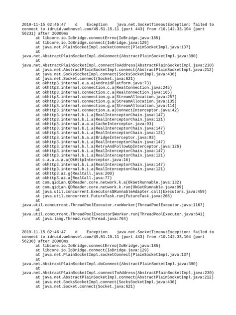 2019 11 15 Exception Log Pdf