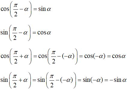 Đơn Giản Biểu Thức A Cos Pi 2 A Sin Pi 2 A Cos Pi 2 A