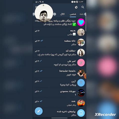 ایتا را یاد بگیر