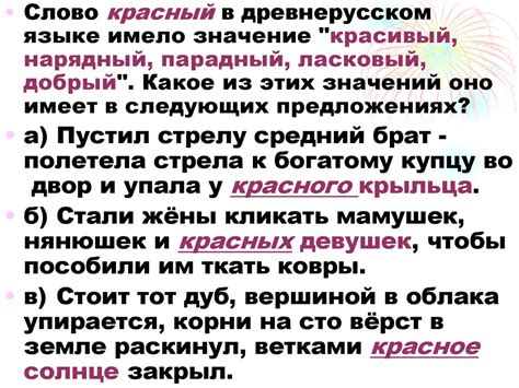 Брейн-ринг по русскому языку - презентация онлайн