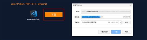 Vscode 代码补全工具之aixcoder 绿茶叶 博客园