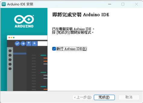 Esp32 教學系列二：使用 Arduino Ide 2x 開發 Circus Pi
