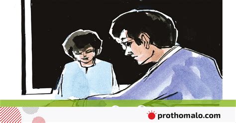 সপ্তম শ্রেণি বিজ্ঞান অধ্যায় ১ বহুনির্বাচনি প্রশ্ন ১১ ২০ প্রথম আলো