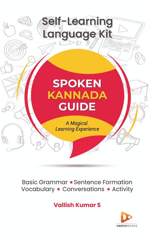 spoken kannada guide linguistic vallish kumar s kannada book