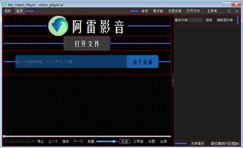用python写一个播放器 Python开发播放器网猴儿的技术博客51cto博客