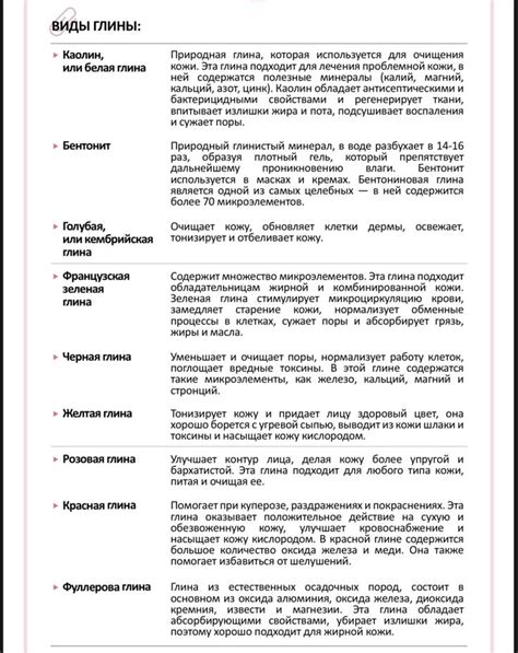 Состав косметики/ состав уходовой косметики/ расшифровка состава ...