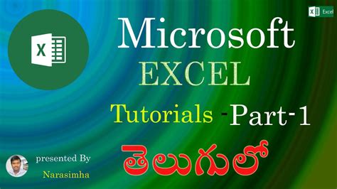Ms Excel In Telugu Part 1 Excel Basics Microsoft Excel Tutorials Byndss Computer Telugu